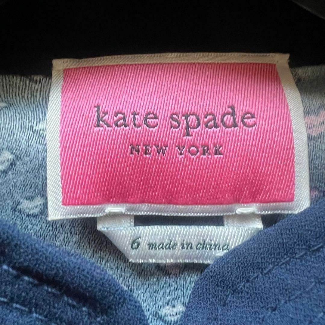kate spade NEW YORK - 【良品】kate spade 膝丈ワンピース 総柄 kate spade NEW YORK - 【良品】kate spade 膝丈ワンピース 総柄