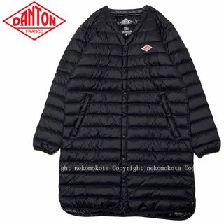 DANTON - ダントン ノーカラー インナー ダウン ロング コート DANTON - ダントン ノーカラー インナー ダウン ロング コート