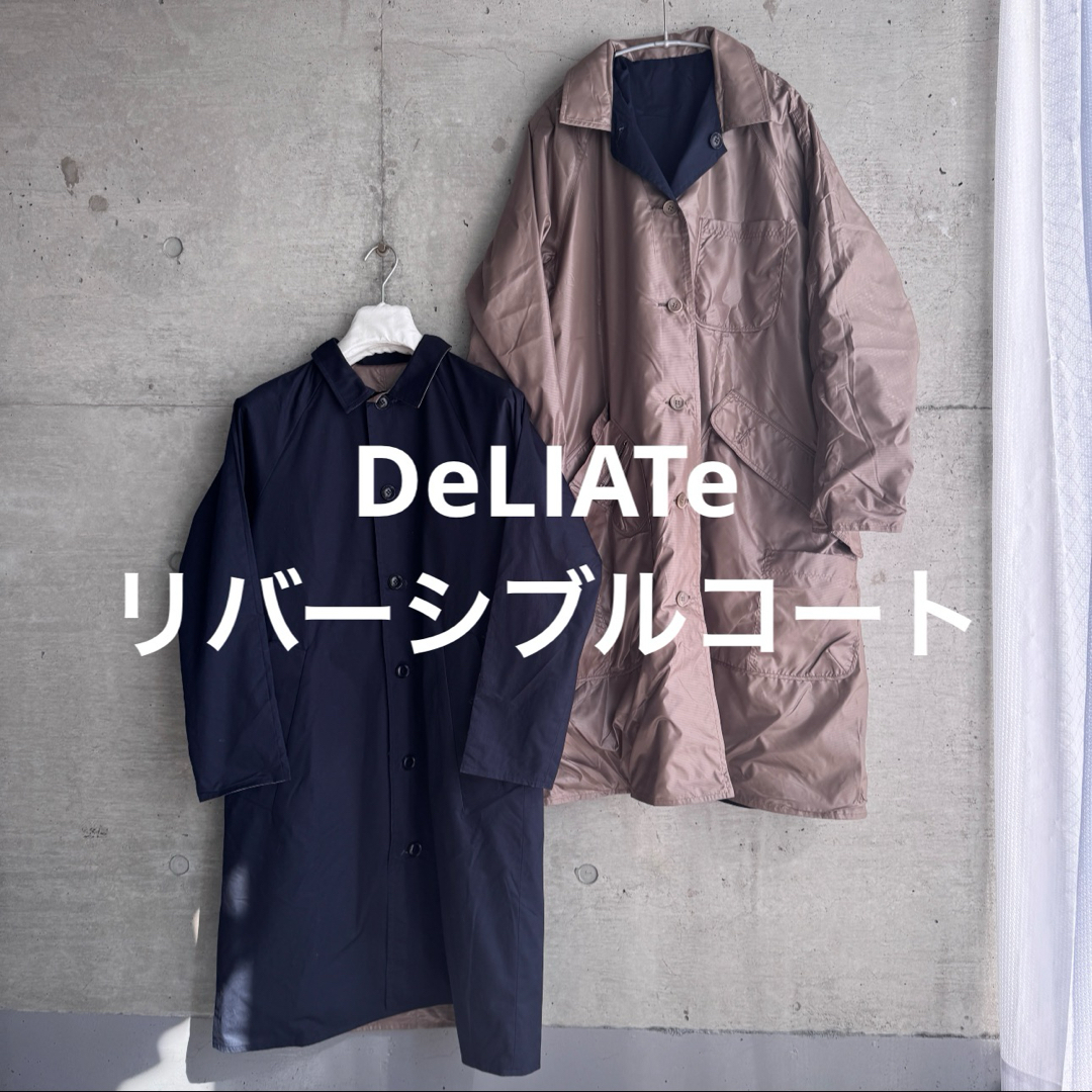 DeLIATe リバーシブルコート ステンカラーコート レインコート DeLIATe リバーシブルコート ステンカラーコート レインコート