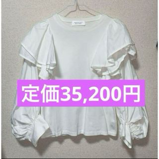 ドゥロワーの値下げアイテム | フリマアプリ ラクマ - 51ページ目 ドゥロワーの値下げアイテム | フリマアプリ ラクマ - 51ページ目