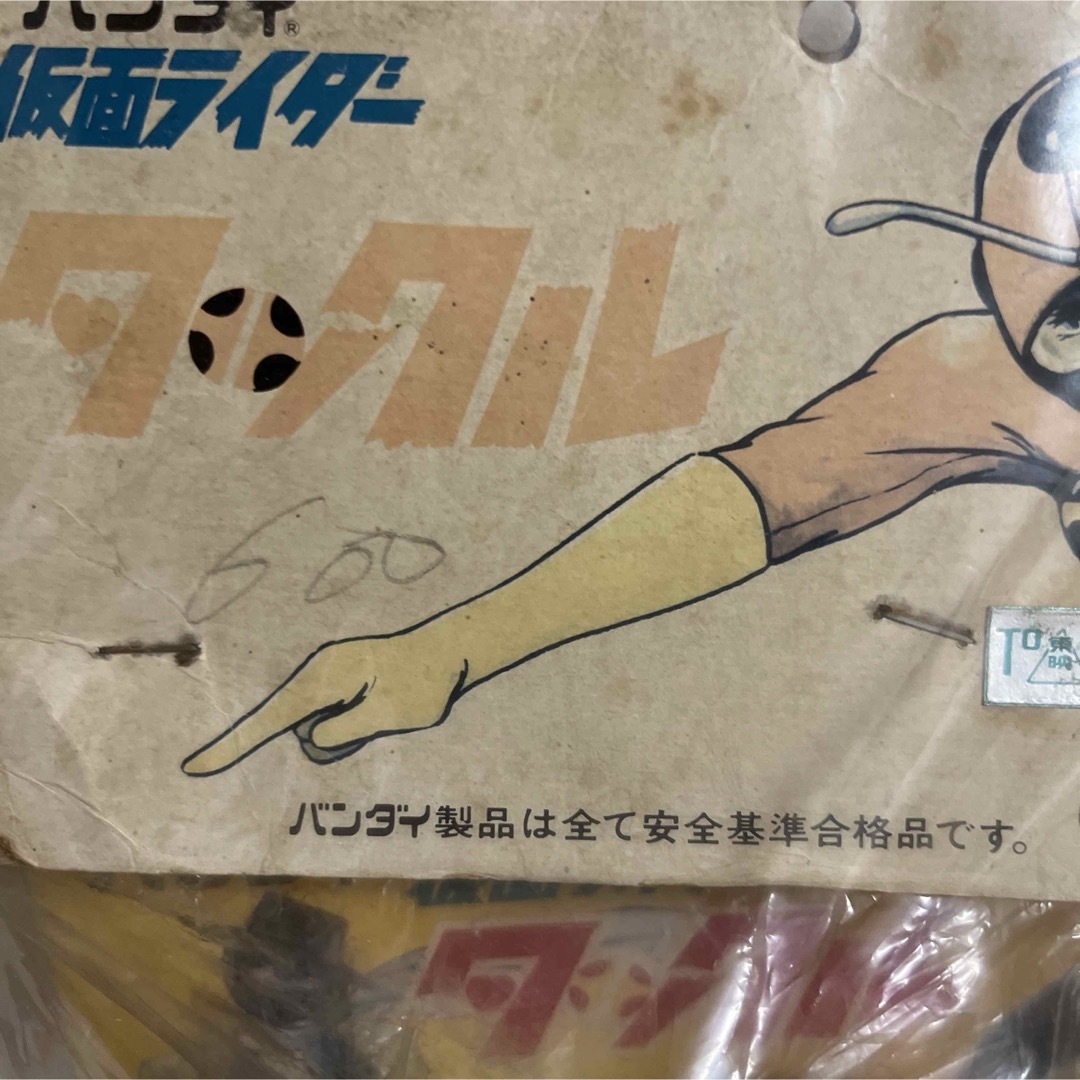 ⚠️超激レア 電波人間タックル スタンダードサイズ 当時物 ⚠️超激レア 電波人間タックル スタンダードサイズ 当時物