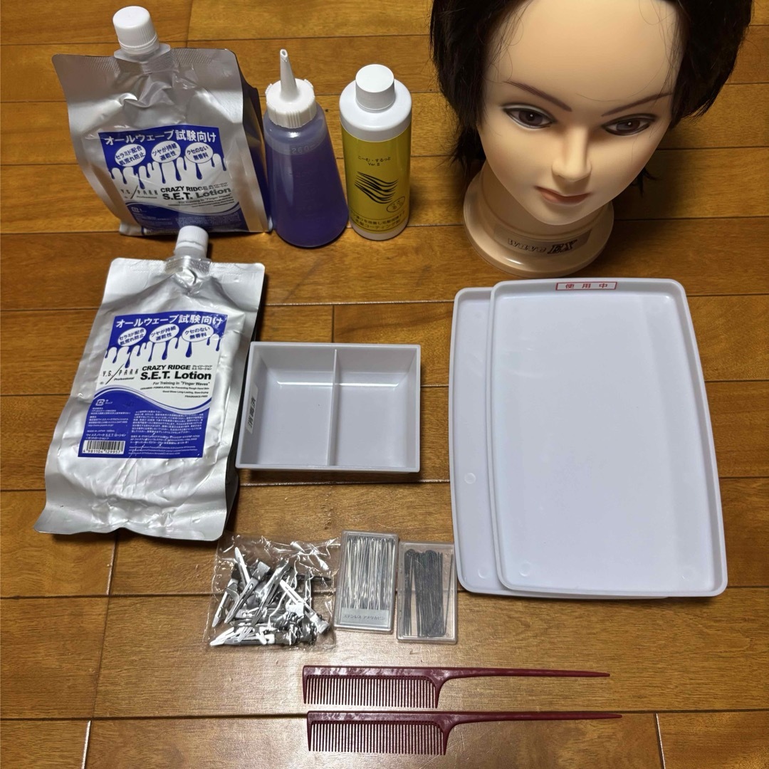 美容師国家試験 ワインディング オールウェーブ まとめ売り 美容師国家試験 ワインディング オールウェーブ まとめ売り