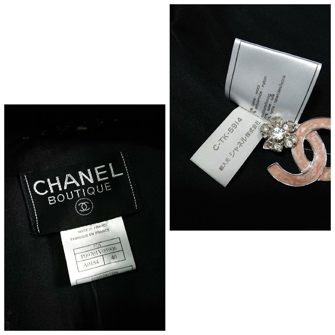CHANEL - シャネル❤️バイカラー・Mixツイード❤️ロゴボタン CHANEL - シャネル❤️バイカラー・Mixツイード❤️ロゴボタン