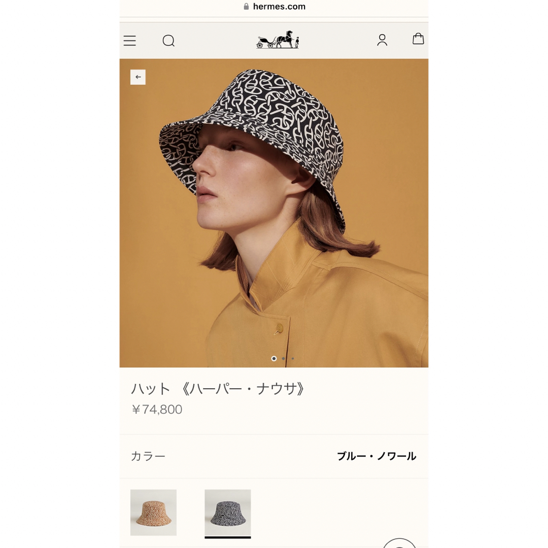 HERMES - エルメス バケットハット ハーパーサウナ バケハ HERMES - エルメス バケットハット ハーパーサウナ バケハ