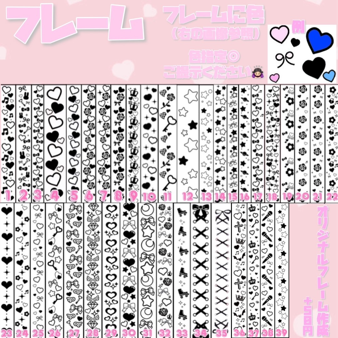 ♡ キンブレシート オーダー ♡の通販 by ❤︎ 𝐌's shop|ラクマ ♡ キンブレシート オーダー ♡の通販 by ❤︎ 𝐌's shop|ラクマ