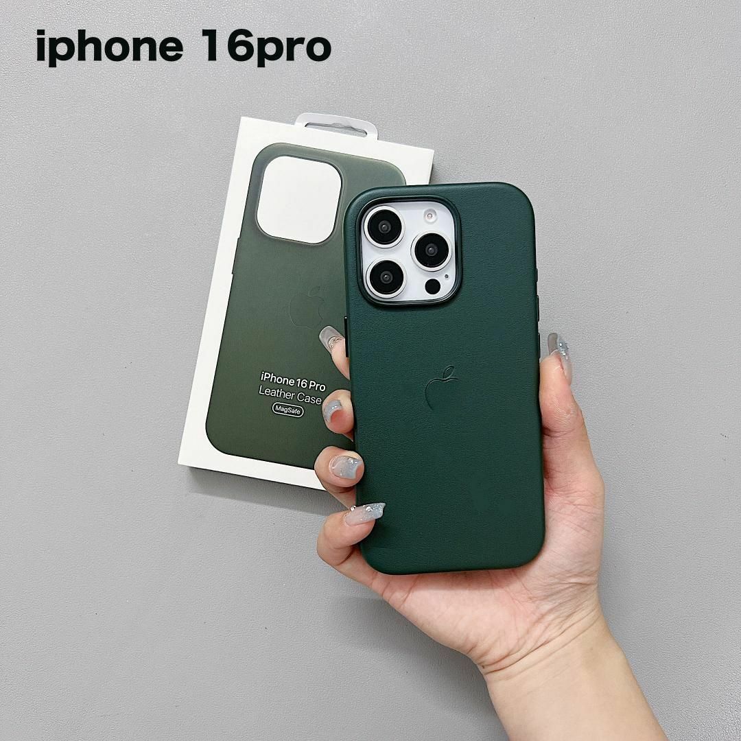 新品】純正互換品 iPhone16pro ケースレザーケース グリーンの 新品】純正互換品 iPhone16pro ケースレザーケース グリーンの