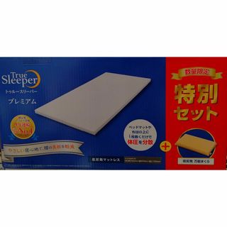 Shop Japan - ○トゥルースリーパー 驚福箱2025 プレミアケア Shop Japan - ○トゥルースリーパー 驚福箱2025 プレミアケア