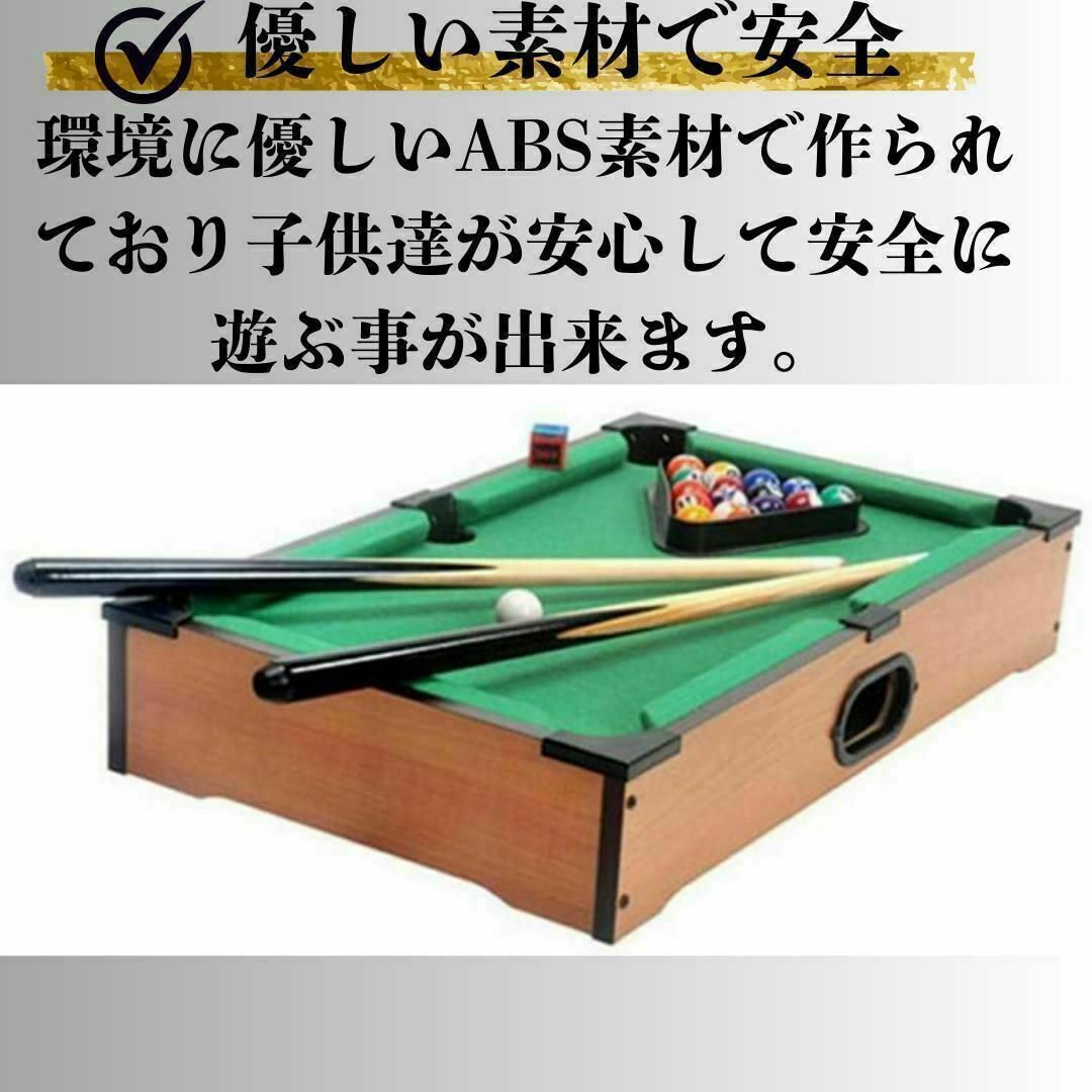 ビリヤードテーブル セット 2本のキューと16個のボール付き 薄 ビリヤードテーブル セット 2本のキューと16個のボール付き 薄