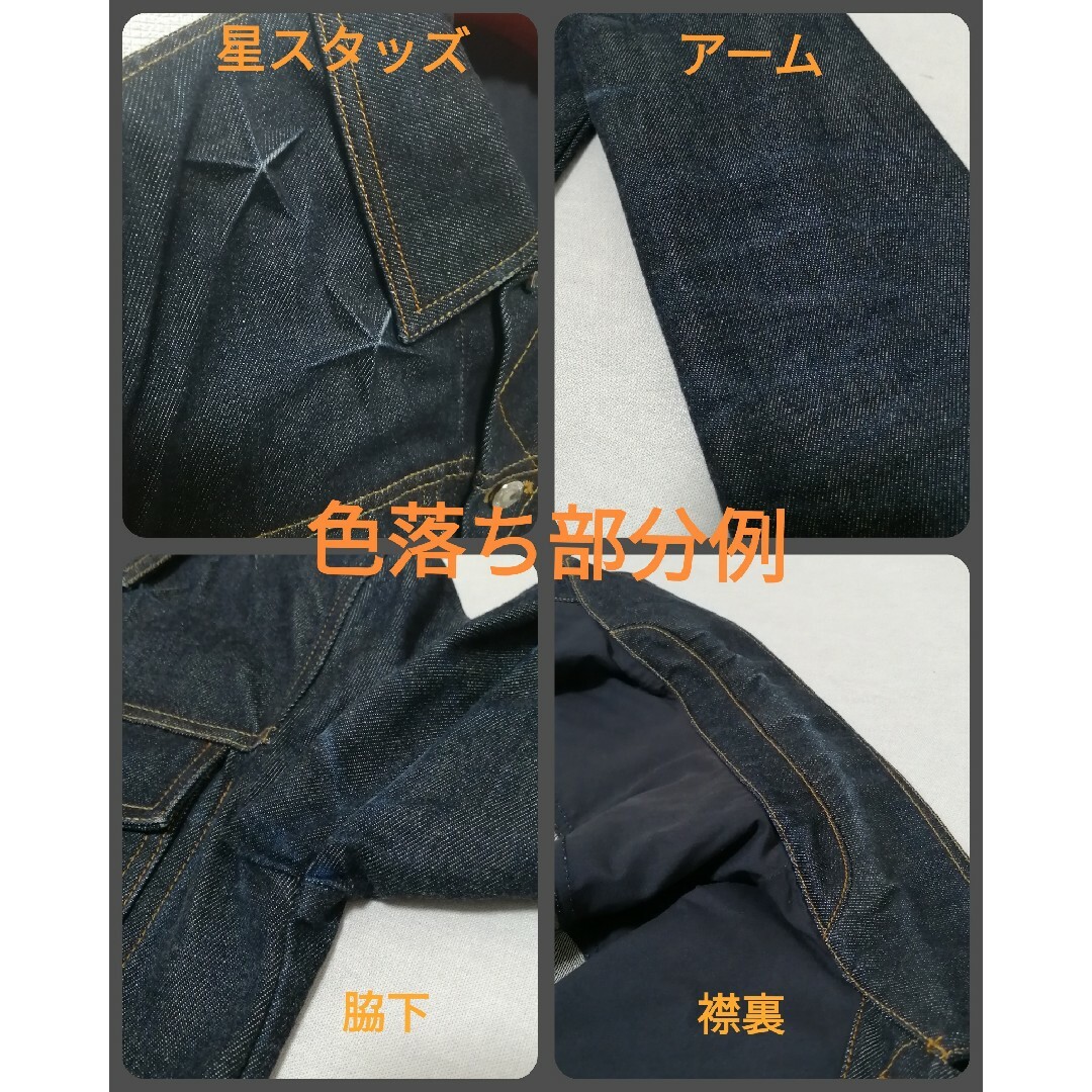 GIVENCHY - ♂中古・デニムジャケット♂【GIVENCHY ジバンシィ GIVENCHY - ♂中古・デニムジャケット♂【GIVENCHY ジバンシィ