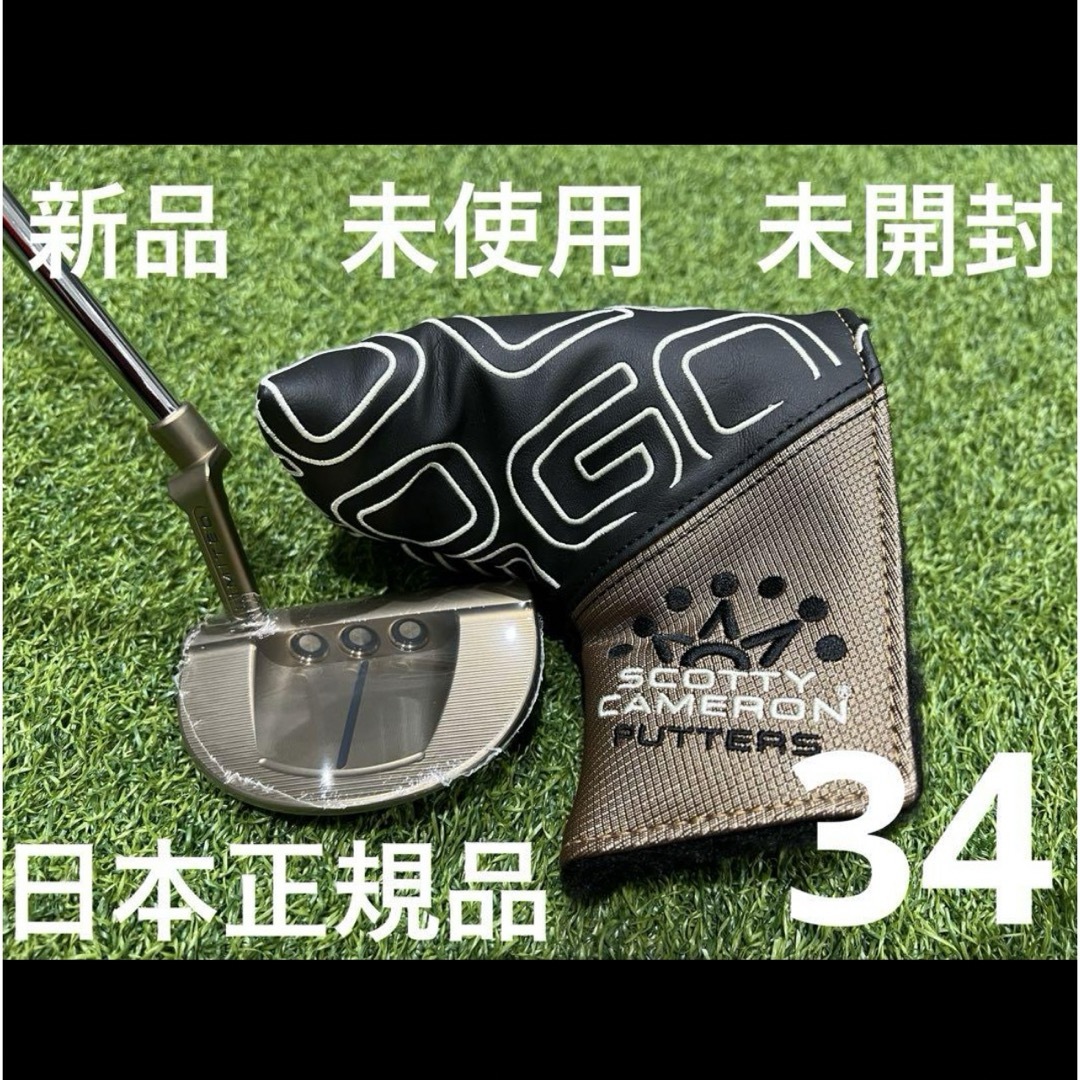 限定品スコッティキャメロン エクスプリメンタル GOLO 6.2 LTDパター 限定品スコッティキャメロン エクスプリメンタル GOLO 6.2 LTDパター