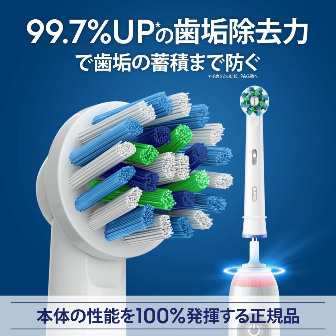 ブラウン オーラルB 替えブラシ 5本セット 電動歯ブラシ 正規品 ブラウン オーラルB 替えブラシ 5本セット 電動歯ブラシ 正規品