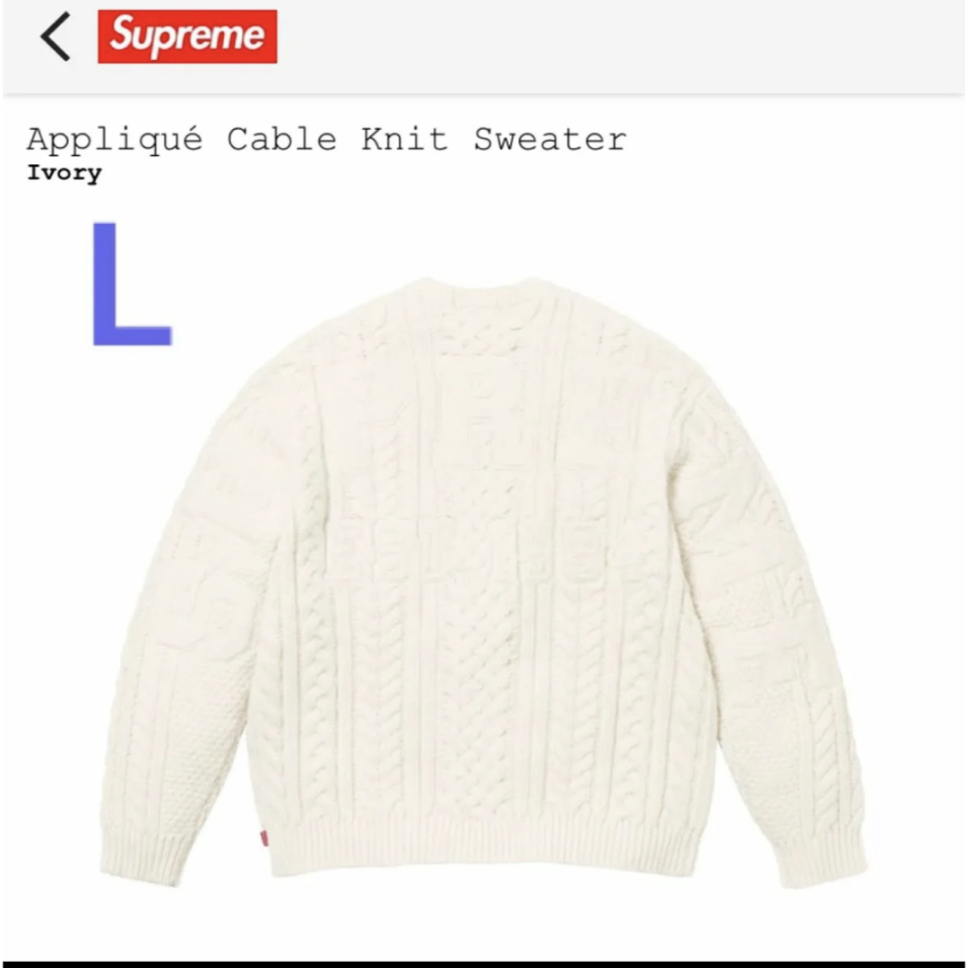 Supreme Applique Cable Knit Sweater Supreme Applique Cable Knit Sweater