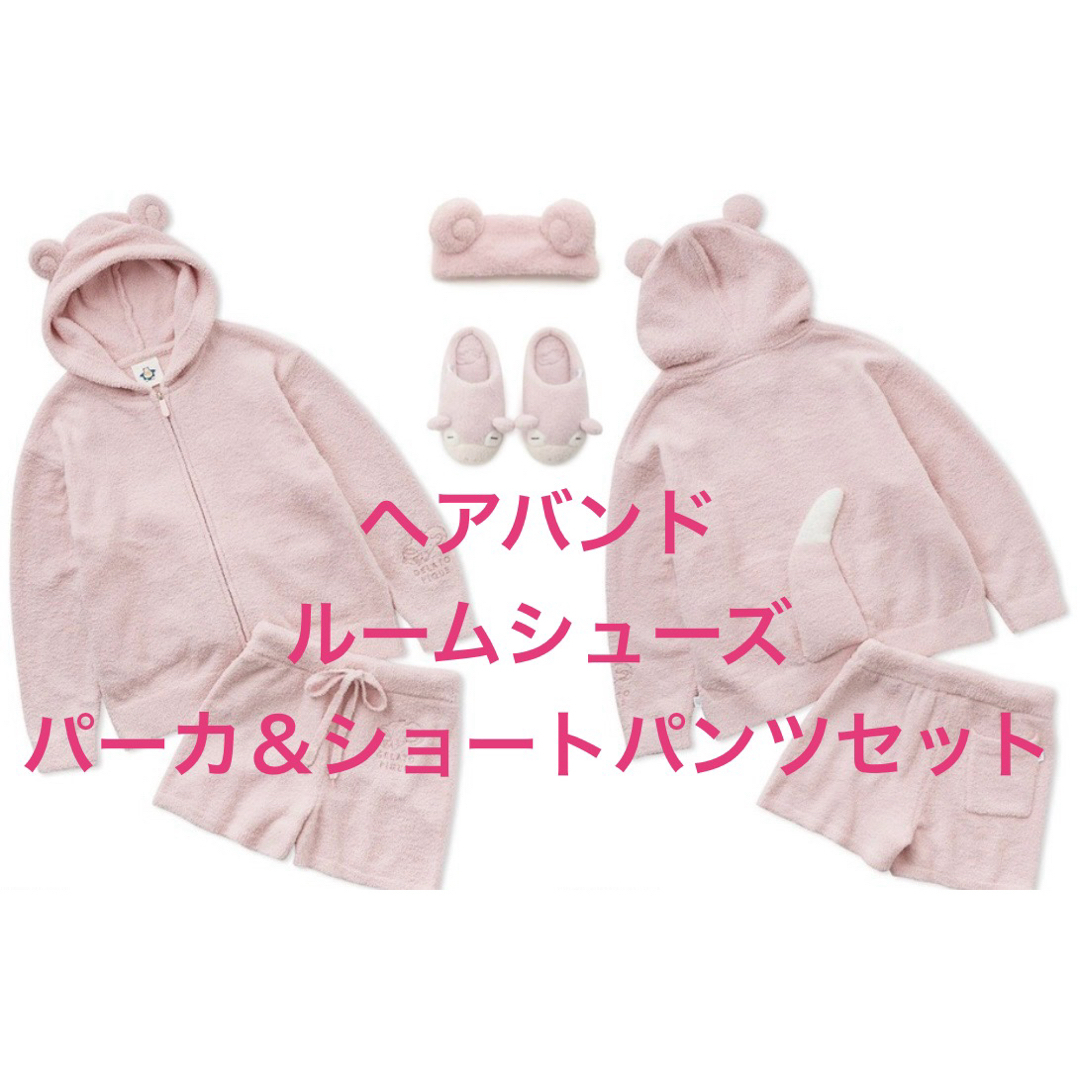 新品セット】 ジェラピケ ポケモンスリープ ヤドン ヘアバンド 新品セット】 ジェラピケ ポケモンスリープ ヤドン ヘアバンド