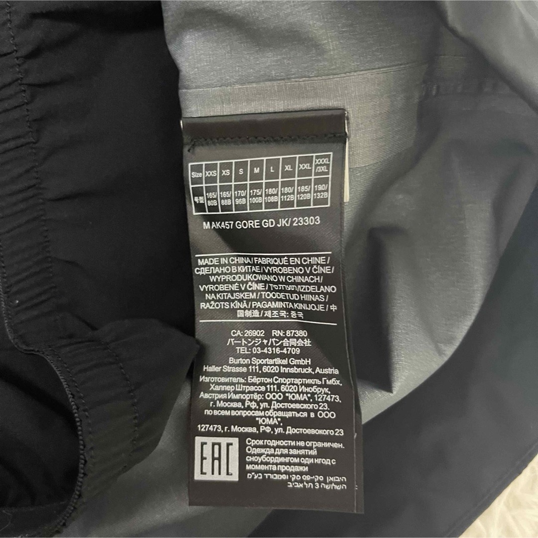 AK457 - 未使用 最高峰 BURTON バートン AK457 日本限定 白黒 AK457 - 未使用 最高峰 BURTON バートン AK457 日本限定 白黒