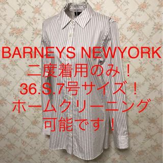 BARNEYS NEW YORK(シャツ/ブラウス(長袖/七分))のフリマ BARNEYS NEW YORK(シャツ/ブラウス(長袖/七分))のフリマ