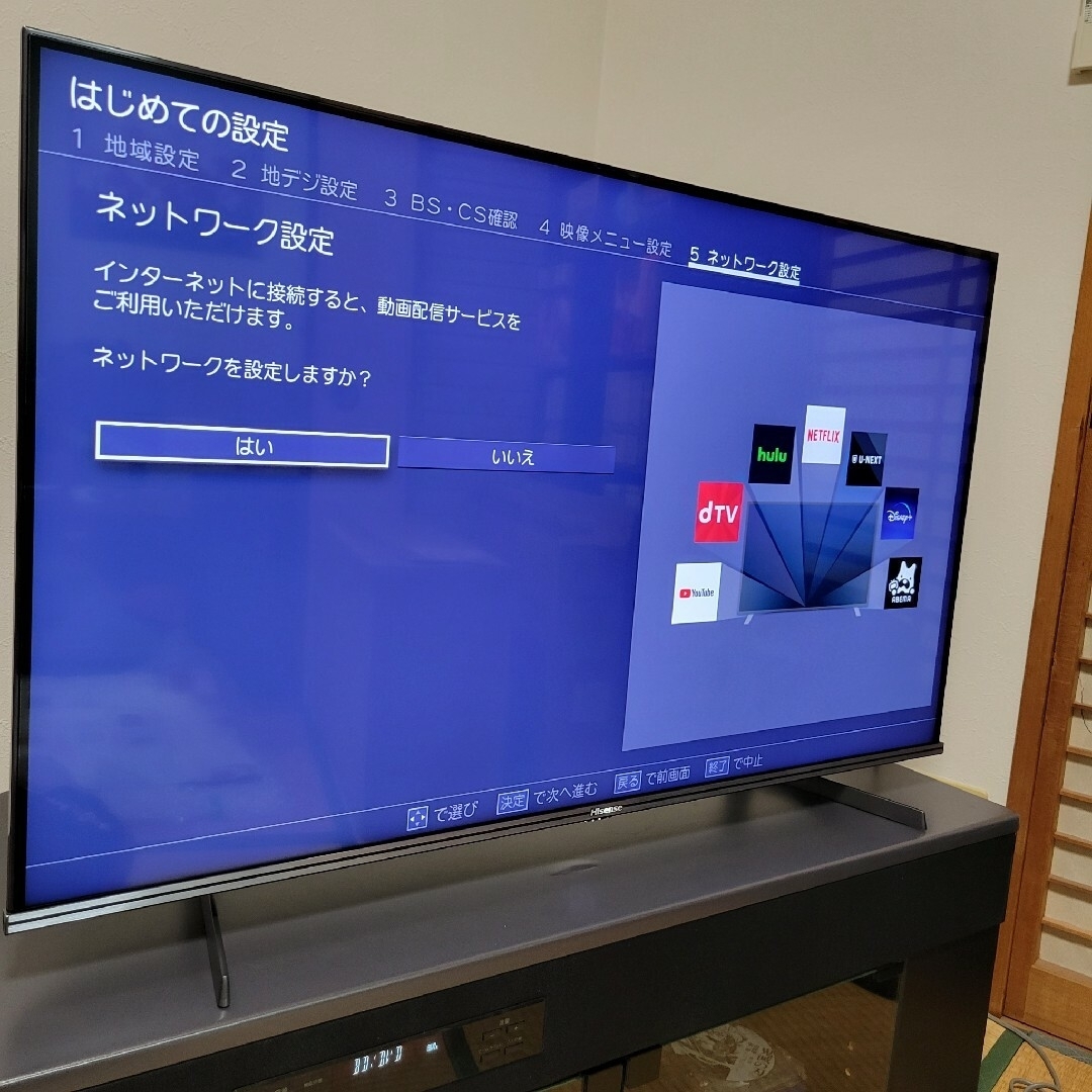 Hisense - 超美品/4Kチューナー内蔵TV/YouTubeHisense43型 Hisense - 超美品/4Kチューナー内蔵TV/YouTubeHisense43型