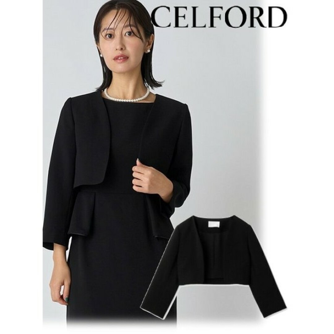 CELFORD(セルフォード)ブラックフォーマルショートジャケット 38 CELFORD(セルフォード)ブラックフォーマルショートジャケット 38