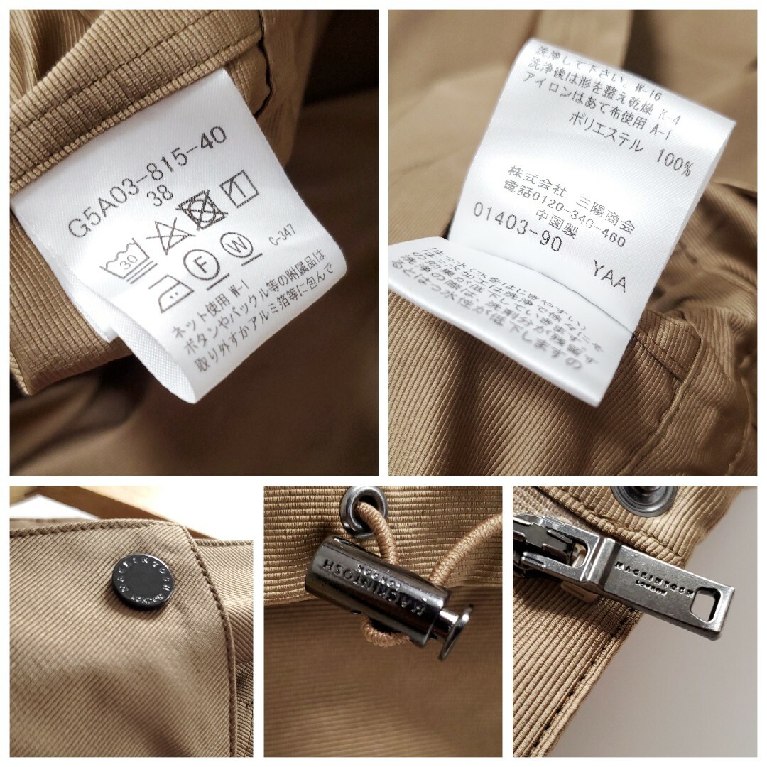 美品☆23AW☆マッキントッシュ ポリエステルグログランコート 美品☆23AW☆マッキントッシュ ポリエステルグログランコート