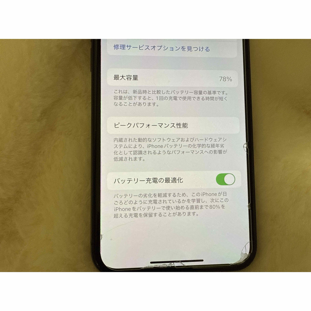 iPhone11pro 256GB iPhone11pro 256GB