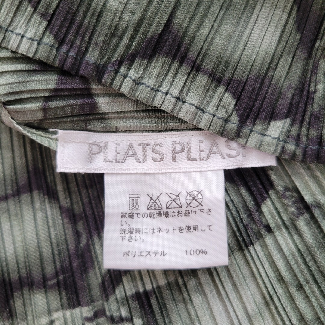 PLEATS PLEASE ISSEY MIYAKE - 【未使用品級】2006年 プリーツ PLEATS PLEASE ISSEY MIYAKE - 【未使用品級】2006年 プリーツ