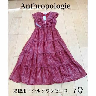 Anthropologie - Boho トップスの通販 by Sasa's shop|アンソロ Anthropologie - Boho トップスの通販 by Sasa's shop|アンソロ