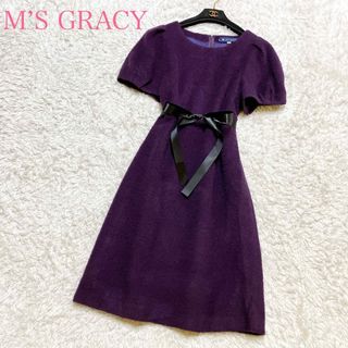 M'S GRACY(ワンピース ・ パープル/紫色系)のフリマアイテム一覧 M'S GRACY(ワンピース ・ パープル/紫色系)のフリマアイテム一覧