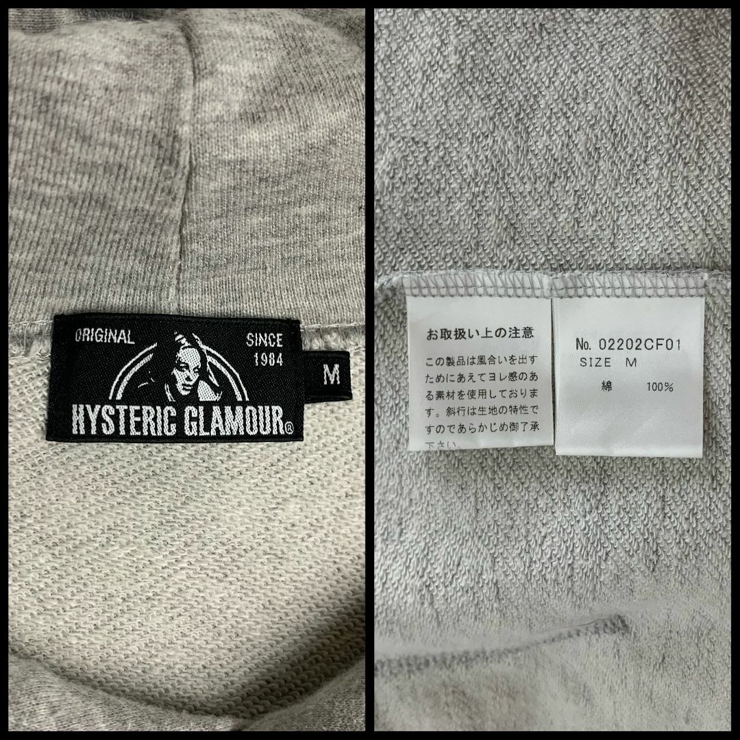 入手困難】ヒステリックグラマー ビッグバックロゴ ヒスガール 入手困難】ヒステリックグラマー ビッグバックロゴ ヒスガール
