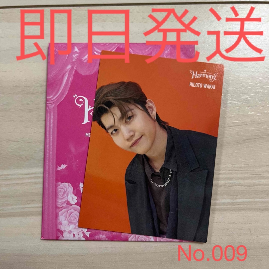 ミセスグリーンアップル フォトカード 若井滉斗(シークレット)|CD ミセスグリーンアップル フォトカード 若井滉斗(シークレット)|CD