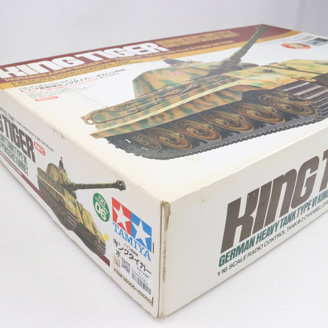 TIGER - 1/16 ドイツ重戦車 キングタイガー ポルシェ砲塔 フル TIGER - 1/16 ドイツ重戦車 キングタイガー ポルシェ砲塔 フル