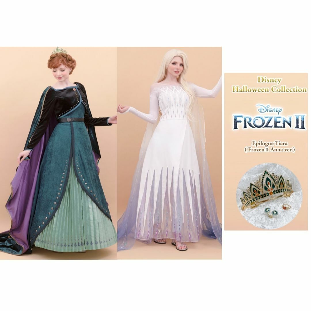 シークレットハニー アナ雪2クイーンアナエピローグ ドレス+ シークレットハニー アナ雪2クイーンアナエピローグ ドレス+