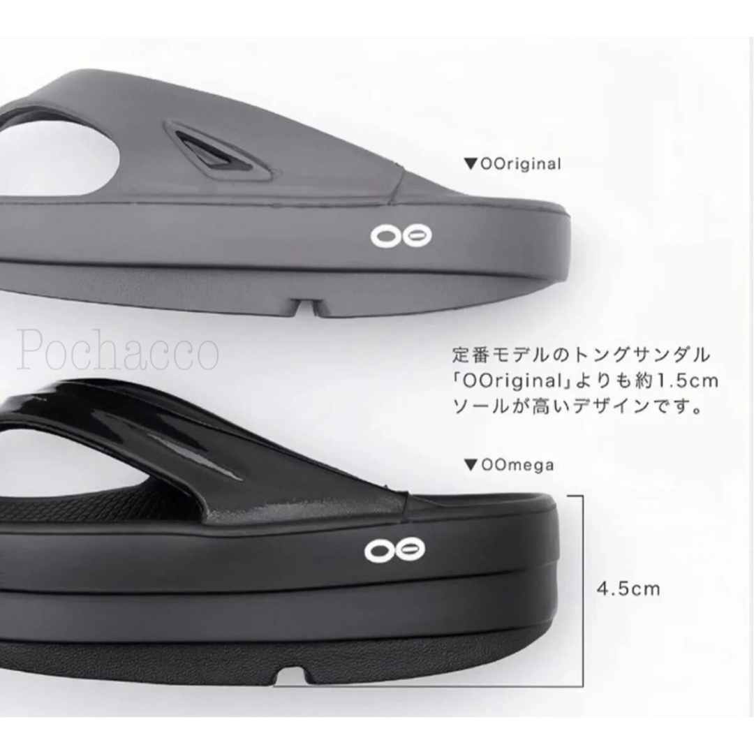 OOFOS ウーフォス OOmega ウーメガ ノマド ベージュ25cm 厚底 OOFOS ウーフォス OOmega ウーメガ ノマド ベージュ25cm 厚底