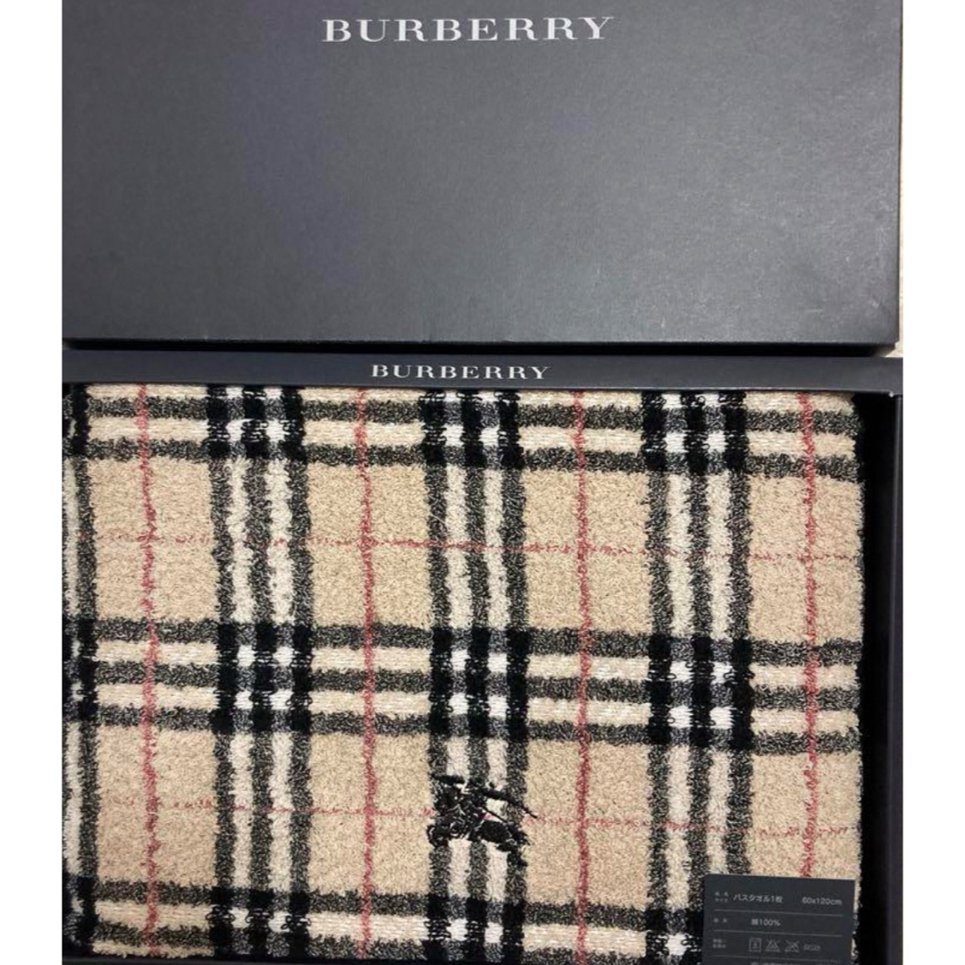 ☆未使用☆BURBERRY バーバリー タオルケット 西川 140×190 綿 ☆未使用☆BURBERRY バーバリー タオルケット 西川 140×190 綿