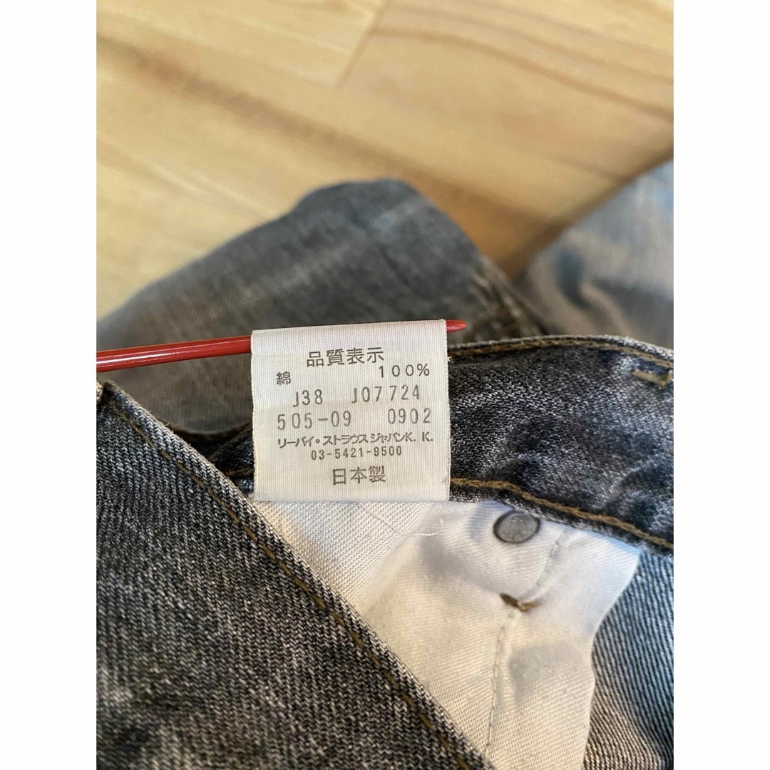 Levi's - 00s Levi's 505 先染め ブラック デニム パンツ W31 Levi's - 00s Levi's 505 先染め ブラック デニム パンツ W31