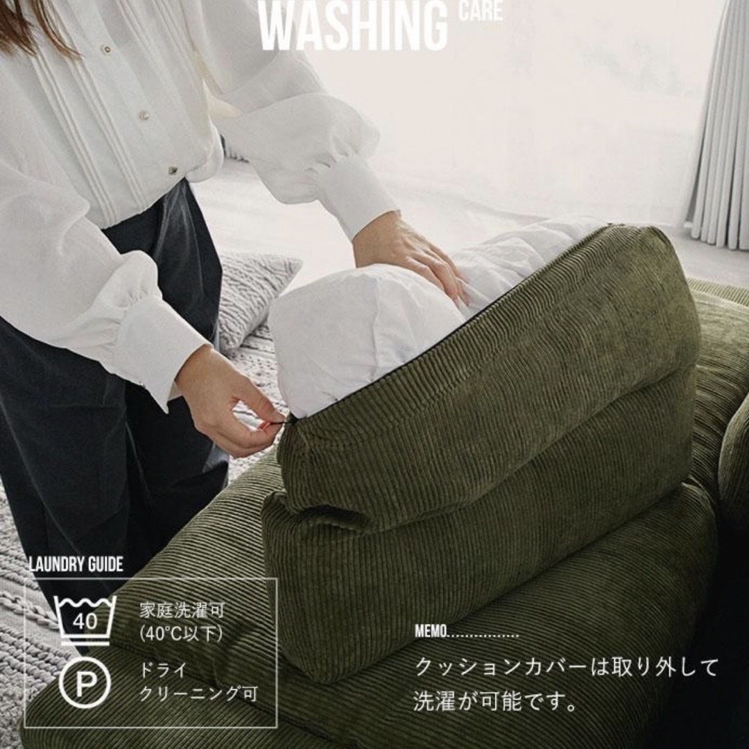 コーデュロイソファ 二人掛け 150cm モカベージュ スロウの通販 コーデュロイソファ 二人掛け 150cm モカベージュ スロウの通販