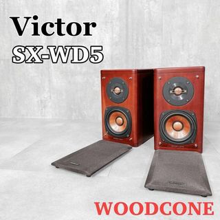Victor(スピーカー)のフリマアイテム一覧 Victor(スピーカー)のフリマアイテム一覧