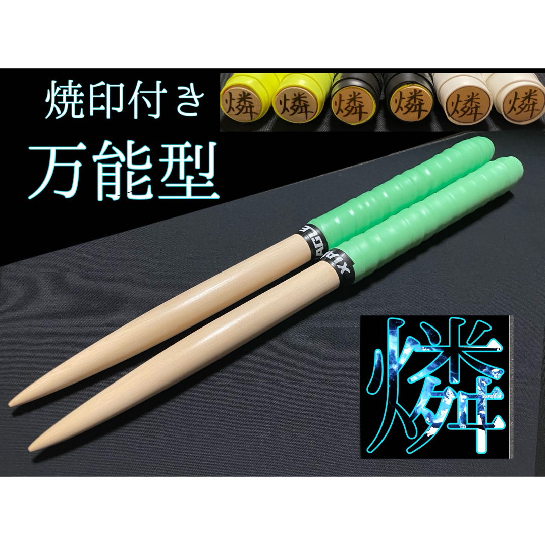 太鼓の達人 マイバチ 米ヒバ 【マイバチ工房燐】の通販 by aR's 太鼓の達人 マイバチ 米ヒバ 【マイバチ工房燐】の通販 by aR's