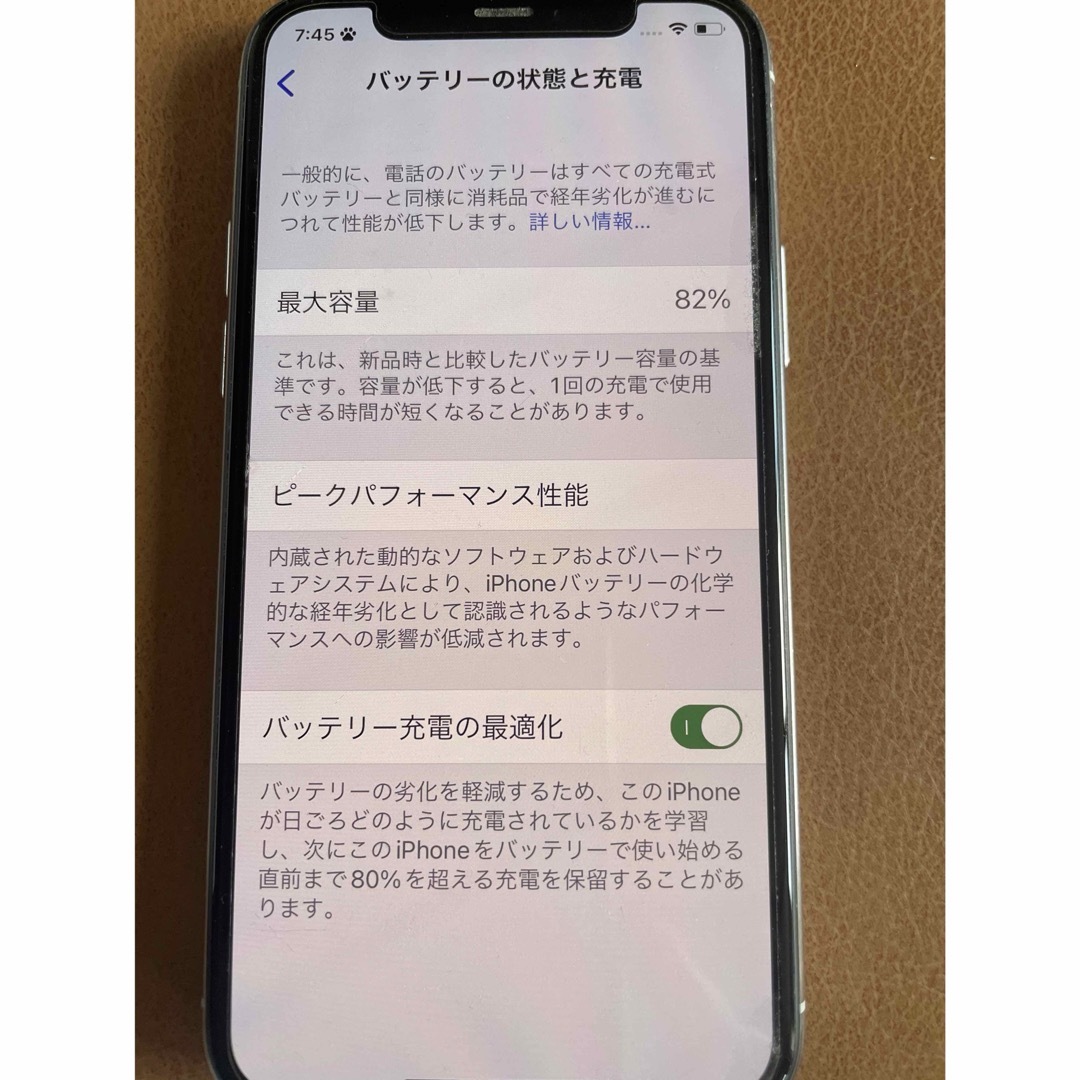 iPhone11 PRO 256GB SIMフリー シルバー - スマートフォン/携帯電話 iPhone11 PRO 256GB SIMフリー シルバー - スマートフォン/携帯電話