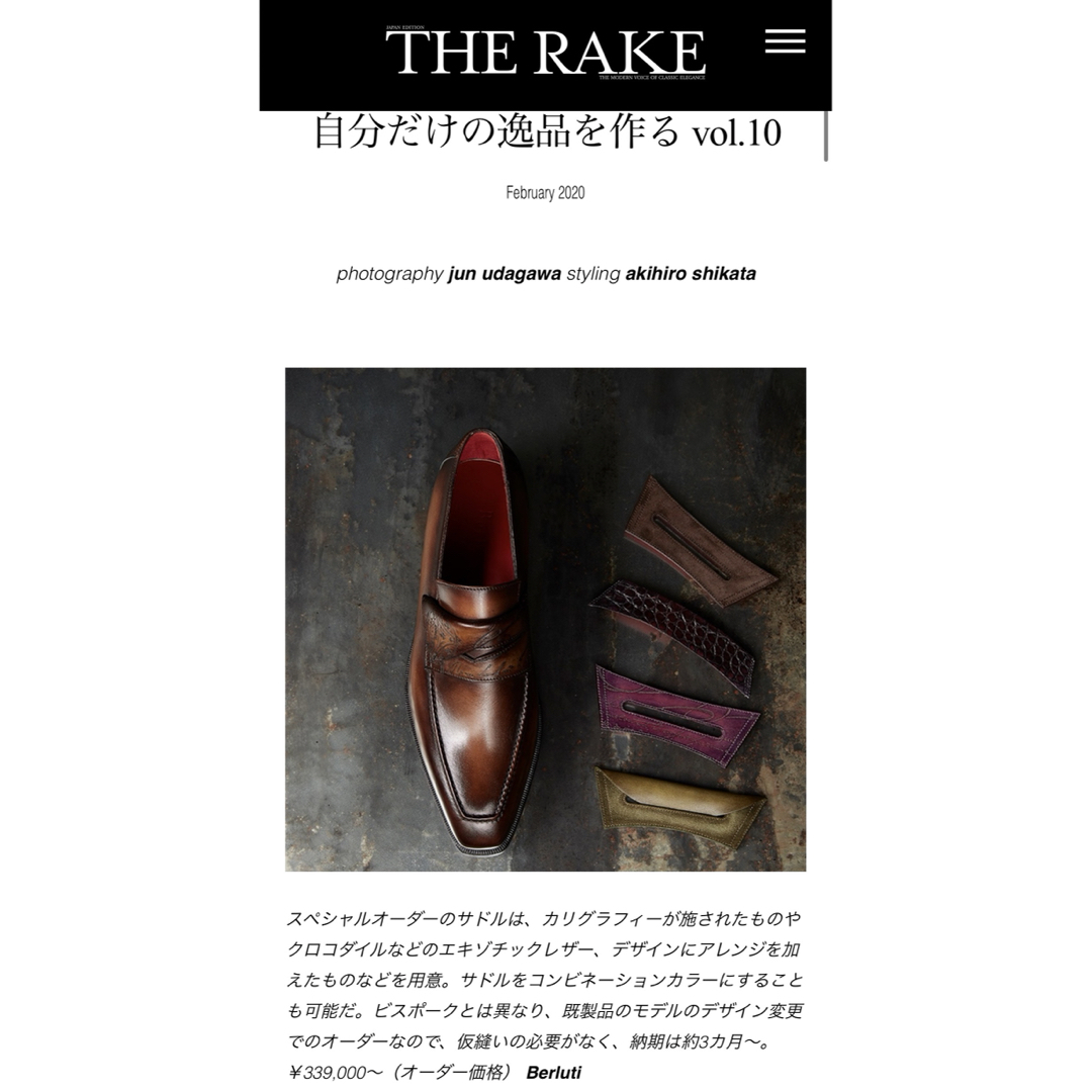 BERLUTI - 特注45万 ベルルッティ アンディ ローファー シューズ BERLUTI - 特注45万 ベルルッティ アンディ ローファー シューズ