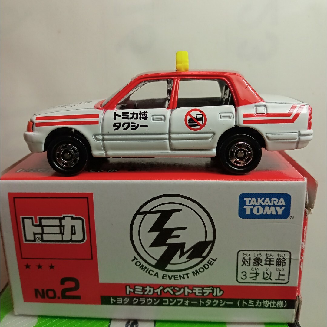 Takara Tomy - トミカイベントモデルトヨタクラウンコンフォート Takara Tomy - トミカイベントモデルトヨタクラウンコンフォート