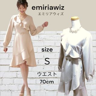 EmiriaWiz(ベージュ系)のフリマアイテム一覧 EmiriaWiz(ベージュ系)のフリマアイテム一覧