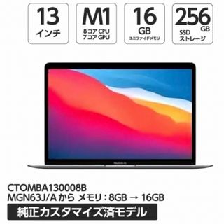 Apple Mac Book Air 軽 M1 メモリ16GB SSD1TB Apple Mac Book Air 軽 M1 メモリ16GB SSD1TB