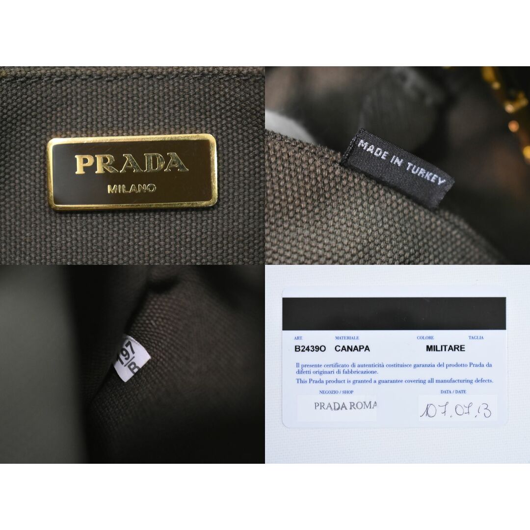 プラダ PRADA カナパ CANAPA カーキ ビジュー USED トートバッグ|ふ プラダ PRADA カナパ CANAPA カーキ ビジュー USED トートバッグ|ふ