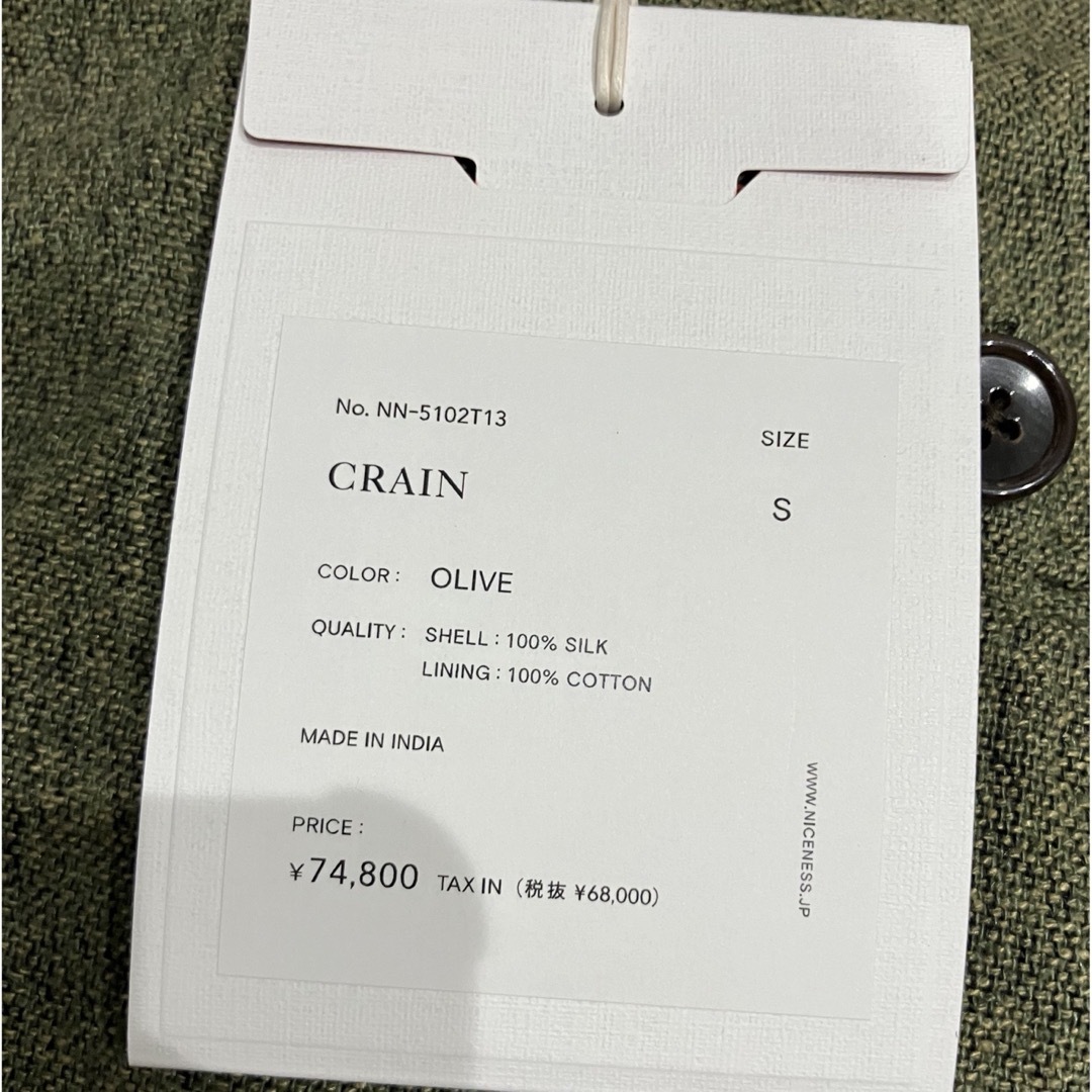 CRAIN (ツイステッドシルク 2WAY イージーパンツ) CRAIN (ツイステッドシルク 2WAY イージーパンツ)
