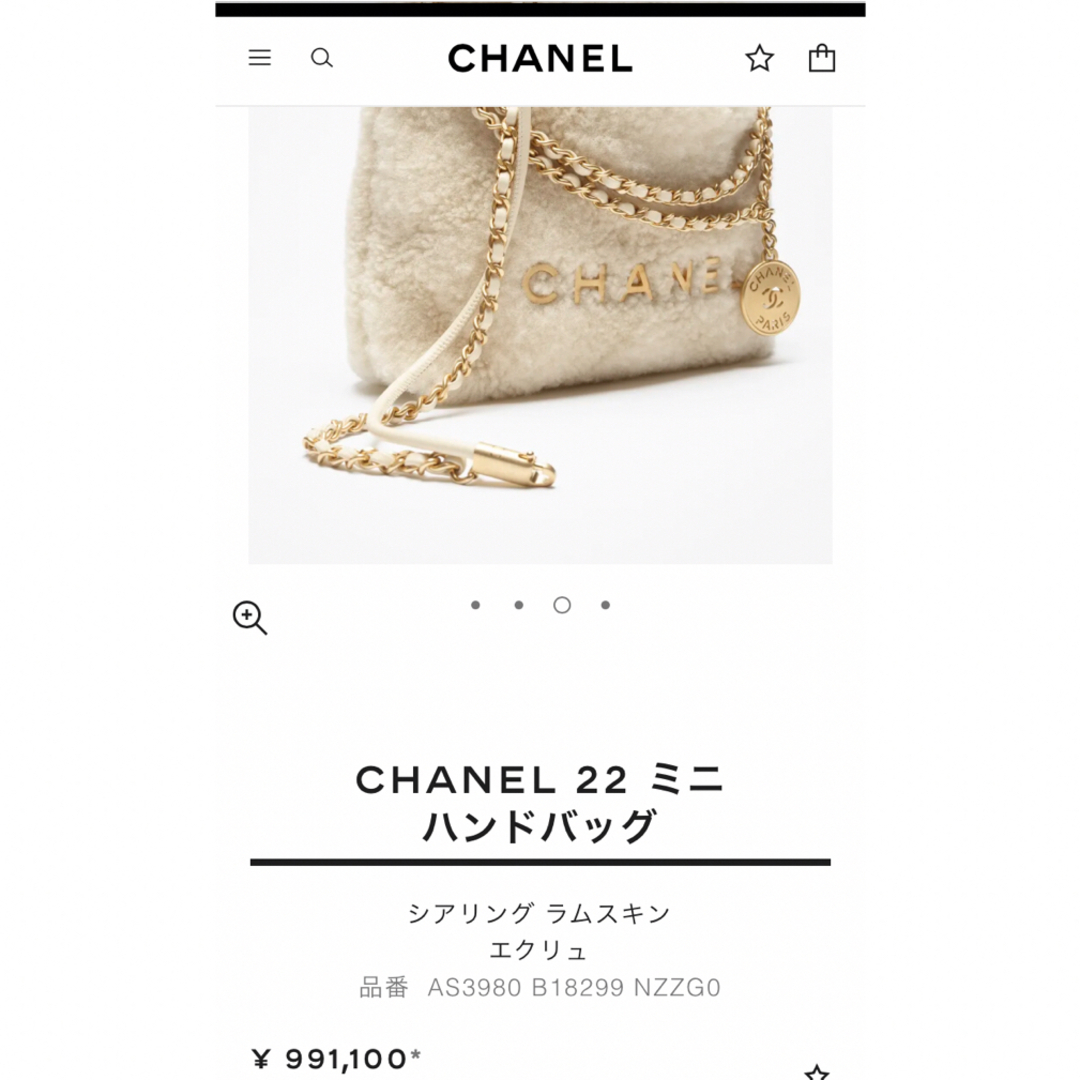 Chanel シャネル ファーバッグ シャネルバッグ ムートンの通販 Chanel シャネル ファーバッグ シャネルバッグ ムートンの通販