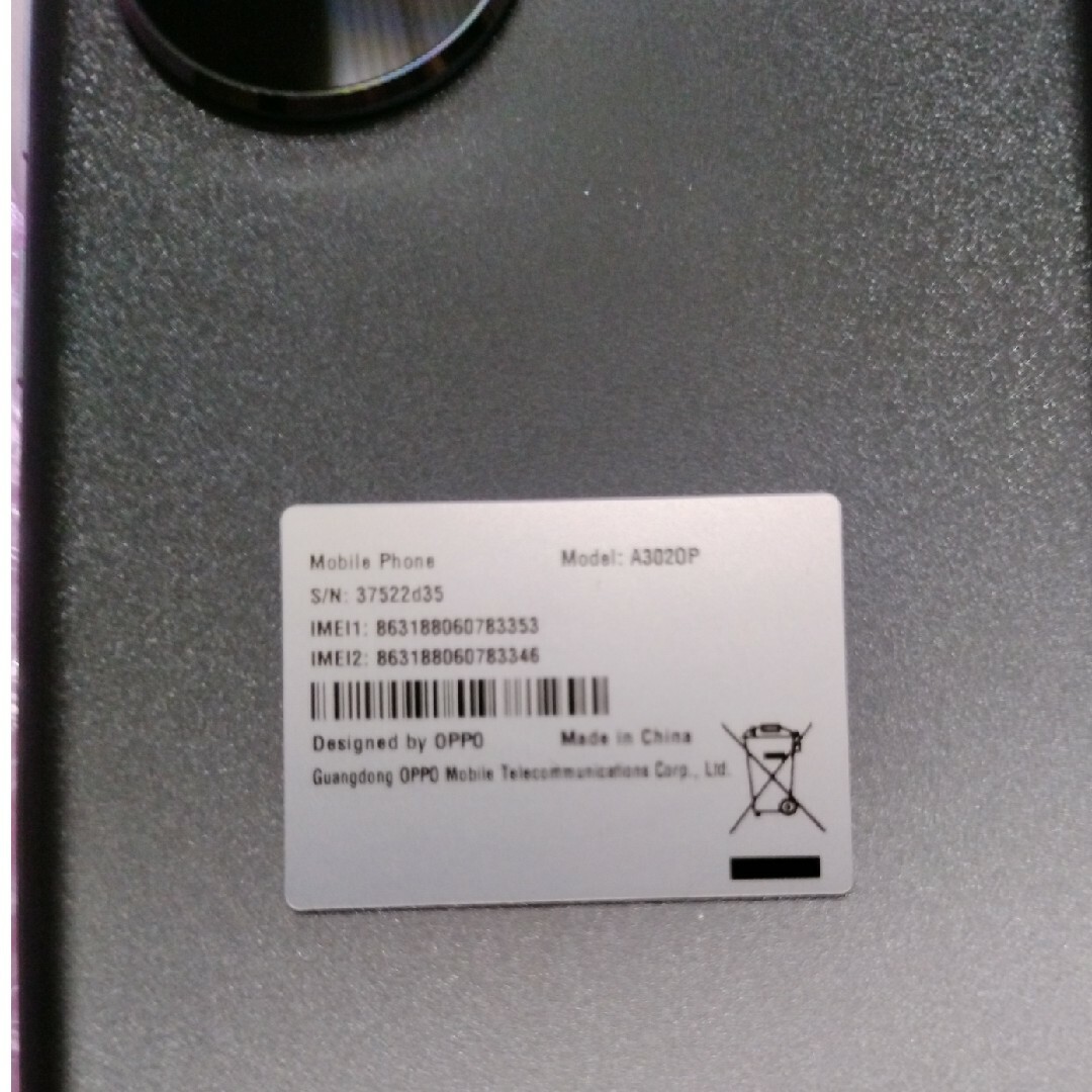 OPPO Reno 10 pro 5G スマートフォン本体 OPPO Reno 10 pro 5G スマートフォン本体