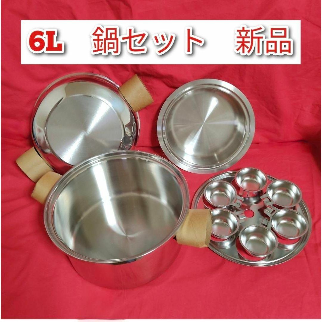 アムウェイ Amway インダクションレンジ対応 6Lシチューパンセット↓ アムウェイ Amway インダクションレンジ対応 6Lシチューパンセット↓