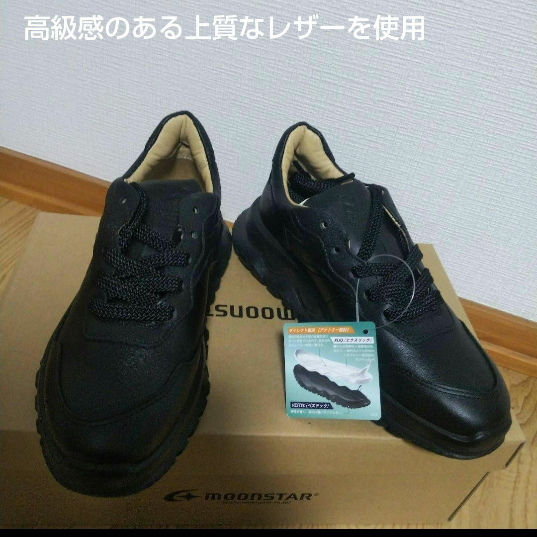 新品26400円☆MOONSTAR ムーンスター レザースニーカー 黒 本革 新品26400円☆MOONSTAR ムーンスター レザースニーカー 黒 本革