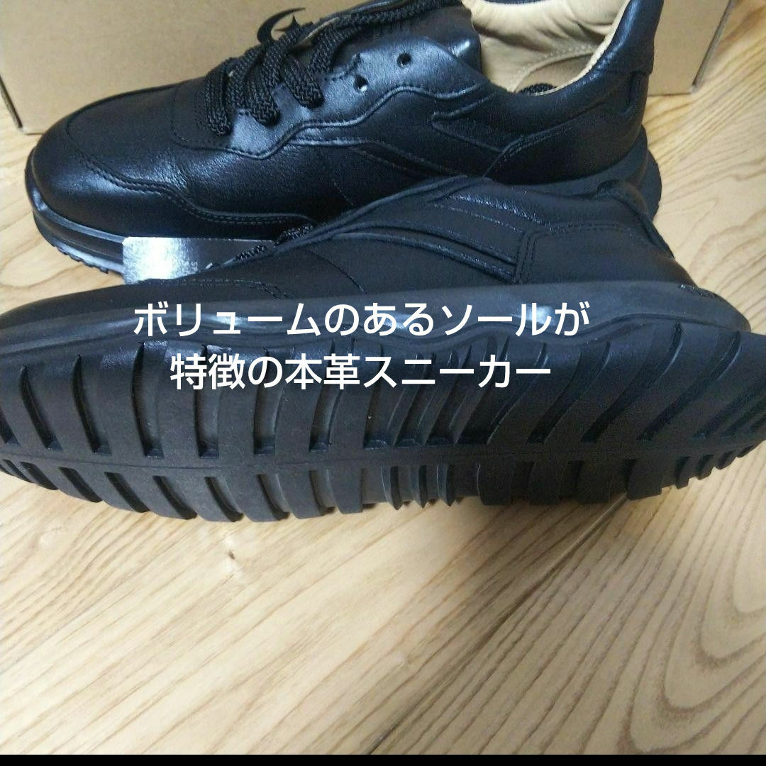 新品26400円☆MOONSTAR ムーンスター レザースニーカー 黒 本革 新品26400円☆MOONSTAR ムーンスター レザースニーカー 黒 本革