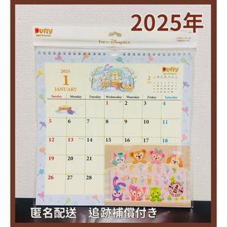 ちびまる子ちゃんカレンダー2025 ケーズデンキ 脹らます ちびまる子ちゃんカレンダー2025 ケーズデンキ 脹らます