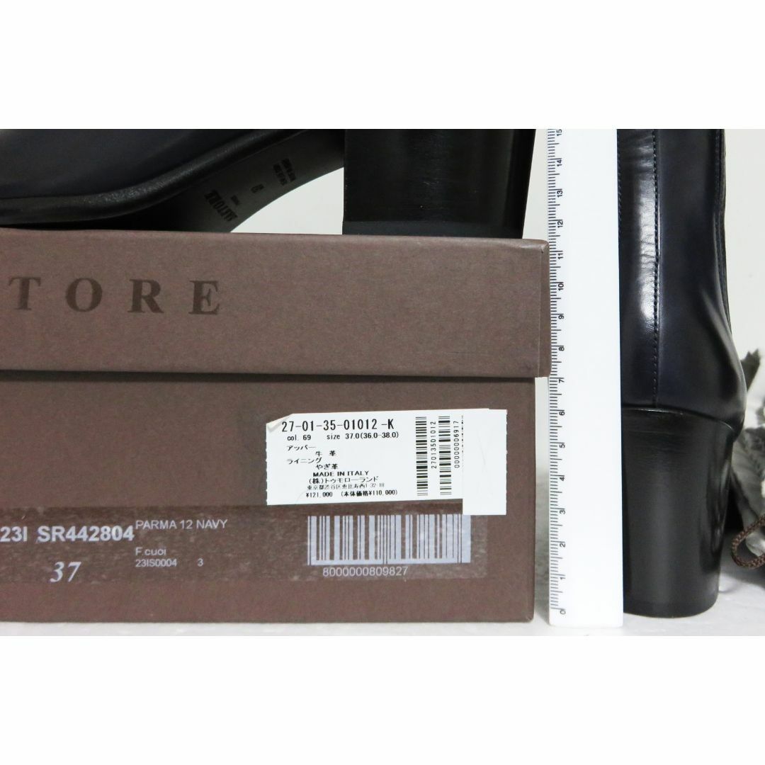 SARTORE - 定価12万 SARTORE サイドゴア ヒール ショート ブーツ SARTORE - 定価12万 SARTORE サイドゴア ヒール ショート ブーツ